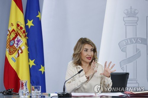 SPAIN GOVERNMENT : 네이트 뉴스