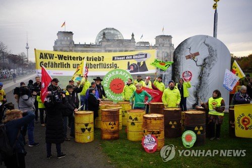 GERMANY NUCLEAR POWER PROTEST : 네이트 뉴스