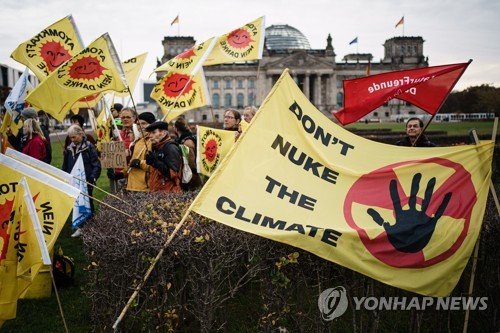 GERMANY NUCLEAR POWER PROTEST : 네이트 뉴스