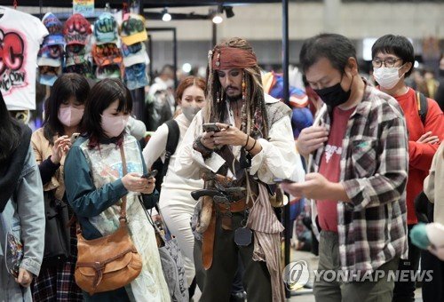 epaselect JAPAN TOKYO COMIC CON : 네이트 뉴스