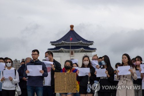 TAIWAN CHINA A4 PROTEST : 네이트 뉴스