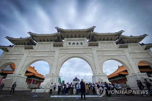 TAIWAN CHINA A4 PROTEST : 네이트 뉴스