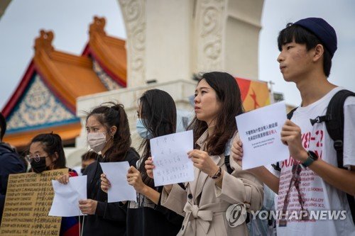 TAIWAN CHINA A4 PROTEST : 네이트 뉴스