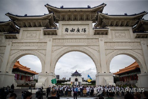 TAIWAN CHINA A4 PROTEST : 네이트 뉴스