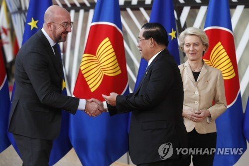 BELGIUM EU ASEAN SUMMIT : 네이트 뉴스
