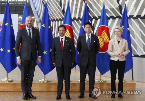 BELGIUM EU ASEAN SUMMIT : 네이트 뉴스