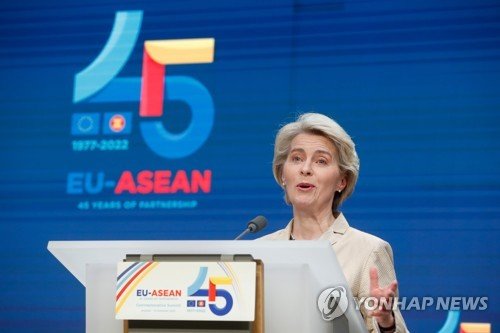 BELGIUM EU ASEAN SUMMIT : 네이트 뉴스
