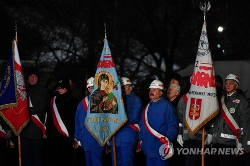 POLAND ANNIVERSARY OF THE PROTESTS OF DECEMBER 1970 : 네이트 뉴스
