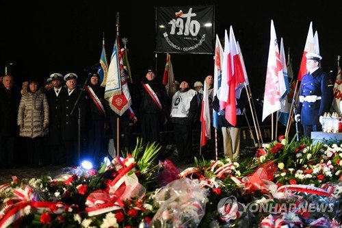 POLAND ANNIVERSARY OF THE PROTESTS OF DECEMBER 1970 : 네이트 뉴스