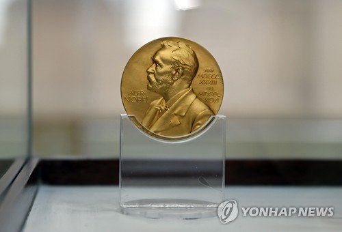COLOMBIA GARCIA MARQUEZ : 네이트 뉴스