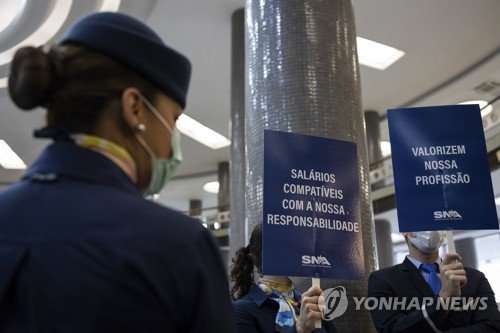 BRAZIL STRIKE : 네이트 뉴스