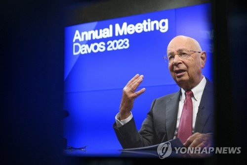 SWITZERLAND WEF DAVOS 2023 : 네이트 뉴스