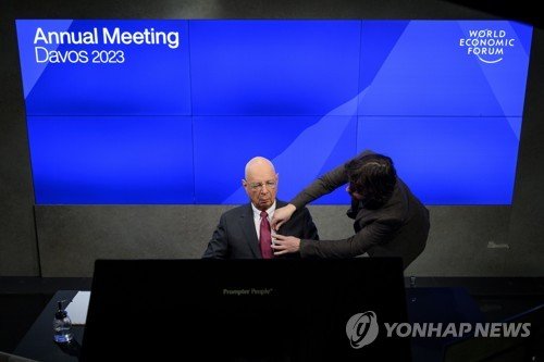 SWITZERLAND WEF DAVOS 2023 : 네이트 뉴스