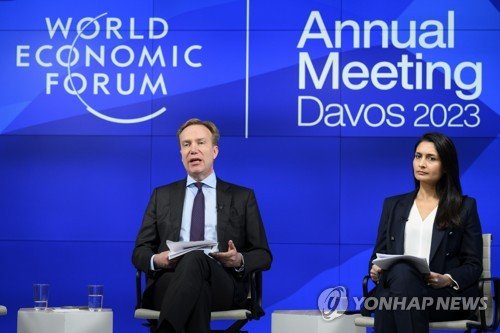 SWITZERLAND WEF DAVOS 2023 : 네이트 뉴스