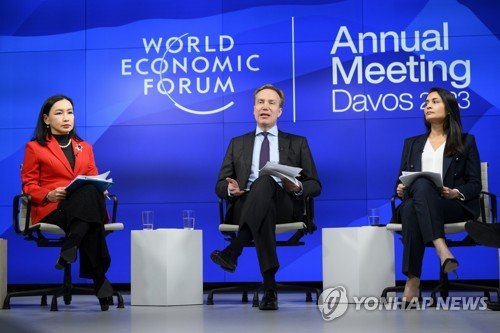 SWITZERLAND WEF DAVOS 2023 : 네이트 뉴스