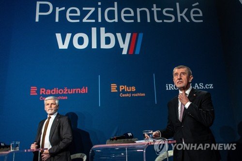 CZECH REPUBLIC PRESIDENTIAL ELECTION : 네이트 뉴스