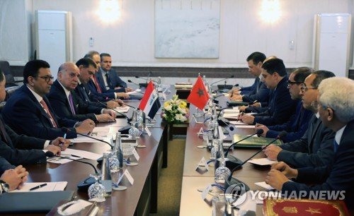 IRAQ MOROCCO DIPLOMACY : 네이트 뉴스