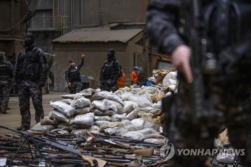 NORTH MACEDONIA CRIME : 네이트 뉴스