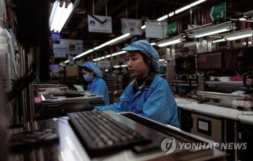 CHINA TECHNOLOGY : 네이트 뉴스