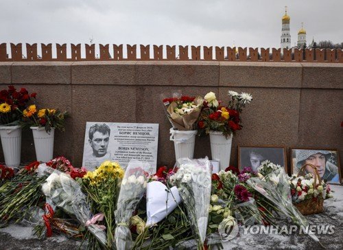 RUSSIA NEMTSOV ASSASSINATION ANNIVERSARY : 네이트 뉴스