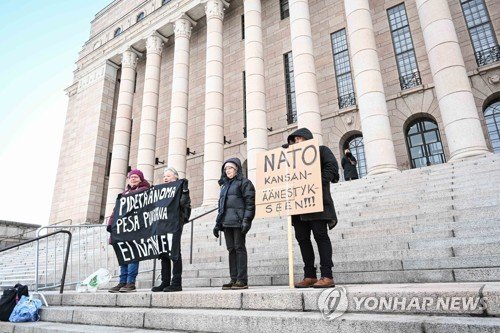 FINLAND NATO VOTING : 네이트 뉴스
