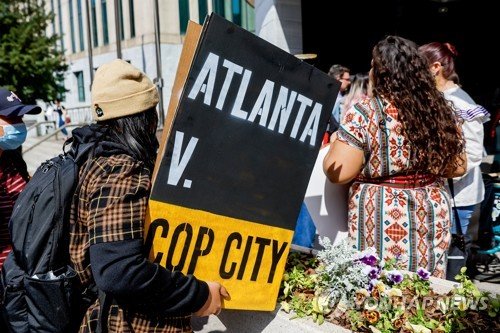 USA ATLANTA COP CITY PROTEST : 네이트 뉴스