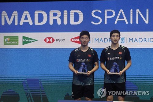SPAIN BADMINTON : 네이트 뉴스