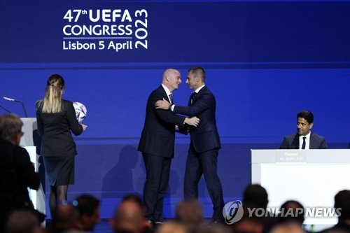 PORTUGAL UEFA CONGRESS : 네이트 뉴스