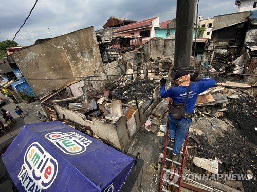 epaselect PHILIPPINES FIRE AFTERMATH : 네이트 뉴스