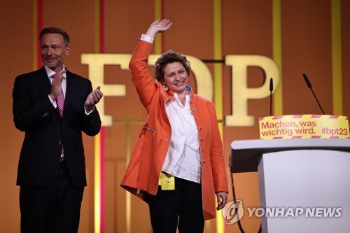 GERMANY PARTIES FDP : 네이트 뉴스