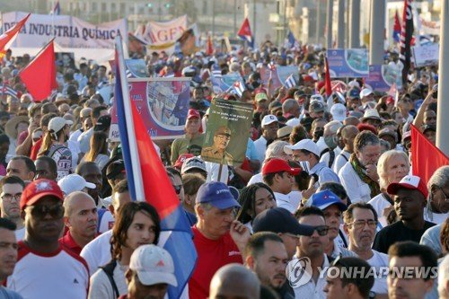 CUBA LABOR DAY : 네이트 뉴스