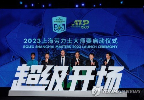 CHINA TENNIS MASTERS SHANGHAI : 네이트 뉴스