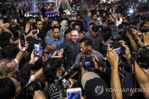 MALAYSIA ANWAR IBRAHIM MOVIE : 네이트 뉴스