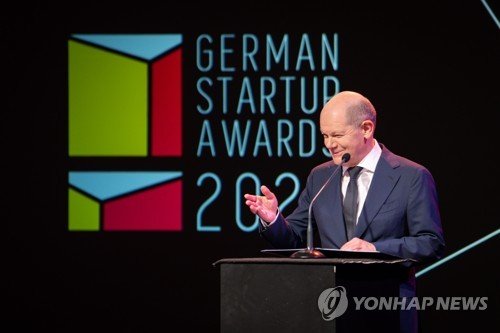 GERMANY STARTUP AWARD : 네이트 뉴스