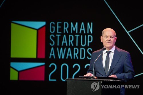 GERMANY STARTUP AWARD : 네이트 뉴스