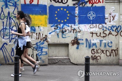 GEORGIA DAILY LIFE TOURISM : 네이트 뉴스
