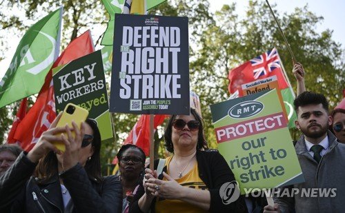 BRITAIN STRIKES BILL PROTEST : 네이트 뉴스