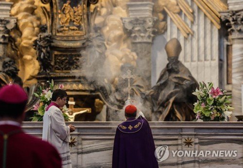 VATICAN PENITENTIAL RITE : 네이트 뉴스