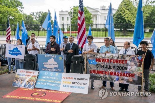 USA RALLY UYGHUR INDEPENDENCE : 네이트 뉴스