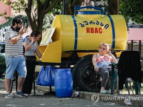 GEORGIA DAILY LIFE : 네이트 뉴스