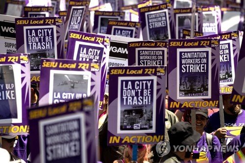 USA LOS ANGELES CITY WORKERS STRIKE : 네이트 뉴스