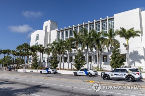 USA TRUMP TRIALS : 네이트 뉴스