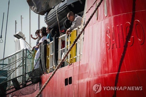 ITALY MIGRATION : 네이트 뉴스