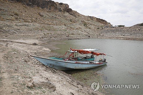 YEMEN DROUGHT : 네이트 뉴스