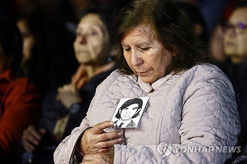 CHILE DISAPPEARED : 네이트 뉴스