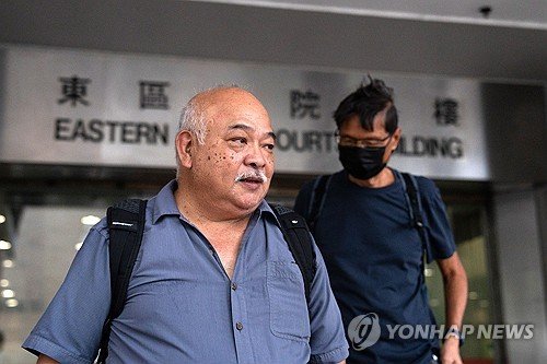 CHINA HONG KONG ACTIVIST TRIAL : 네이트 뉴스