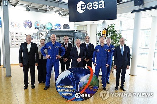 GERMANY AEROSPACE CENTER : 네이트 뉴스