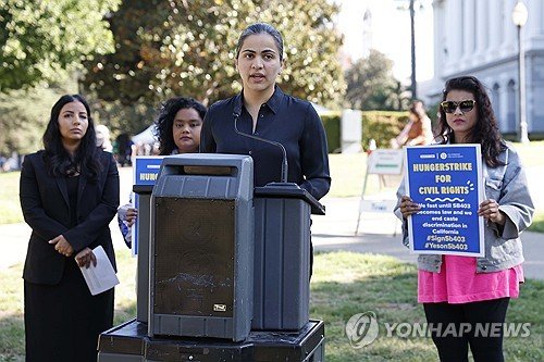 USA CASTE DISCRIMINATION BILL IN CALIFORNIA : 네이트 뉴스