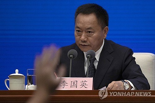CHINA GOVERNMENT : 네이트 뉴스