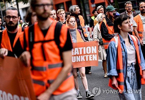 GERMANY CLIMATE PROTEST : 네이트 뉴스